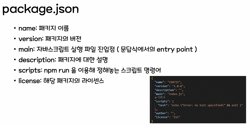 Node.js 입문, Express 모듈 서버 만들기 | 4주차(2) — suyeon.log