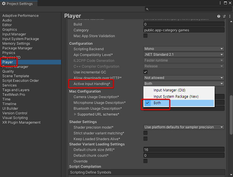 마우스 클릭과 뉴 인풋 시스템 :: 지혜공방(Wisdom Atelier)