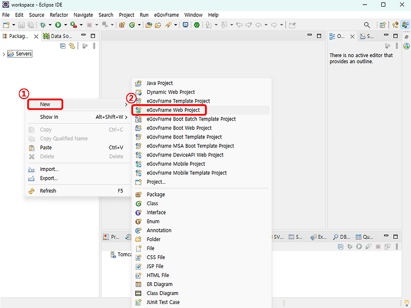 전자정부프레임워크 eGovFrame 학습하기(3) - 예제 실행하기
