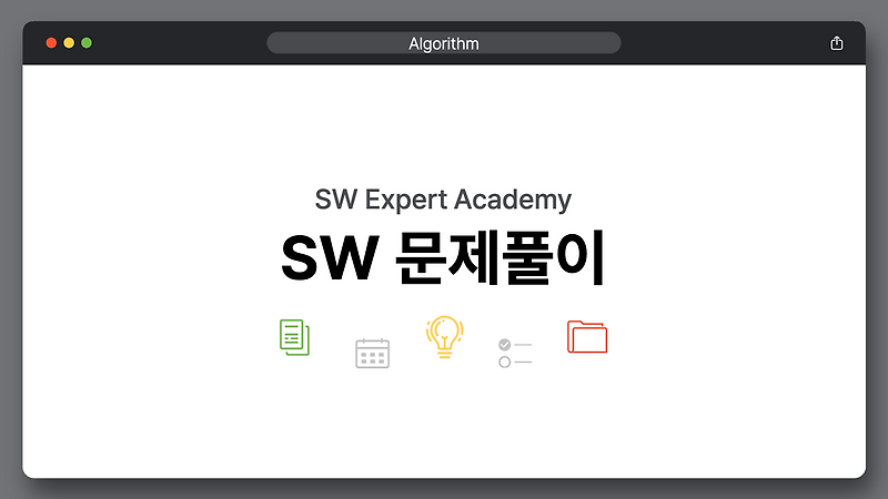 [SW Expert Academy] 1244 : 최대 상금 — kseonhee126's DEV-LOG