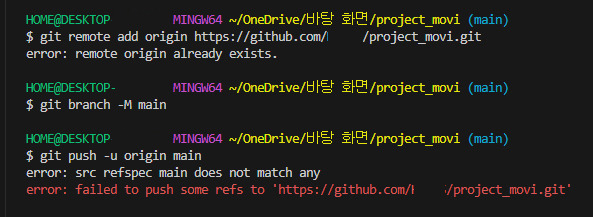 GitHub에 commit & push 하기 :: HJ