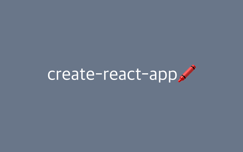 Reactjs Create React App으로 리액트 앱 시작하기
