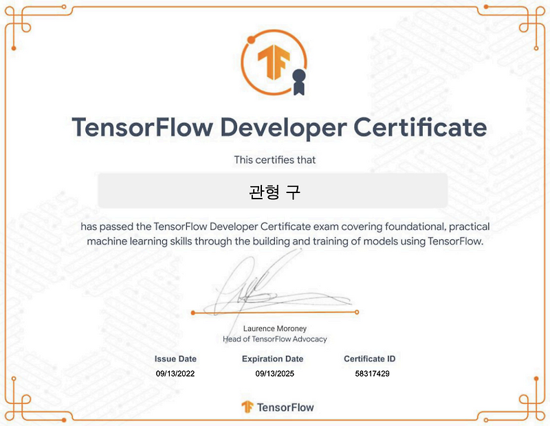 [자격증] Tensorflow Developer Certificate 후기 및 팁 — Kookie Blog