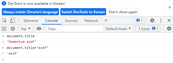 Javascript - 6 - getElementById