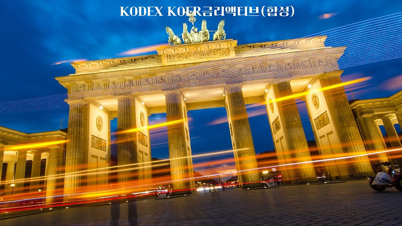 KODEX KOFR금리액티브합성/423160