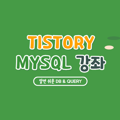 Mysql- Data Definition Language(DDL)