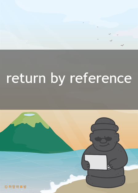 [C++] return by reference
