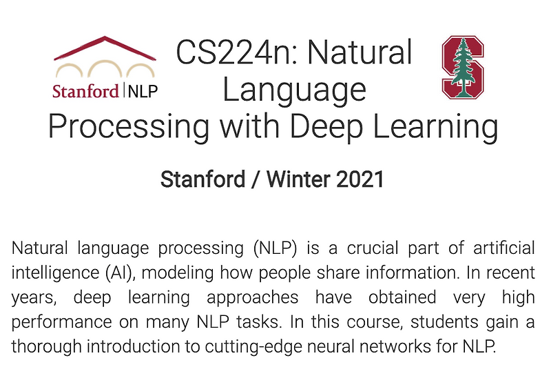 [CS224N] Stanford Winter 2019 CS224N — 지니티토리