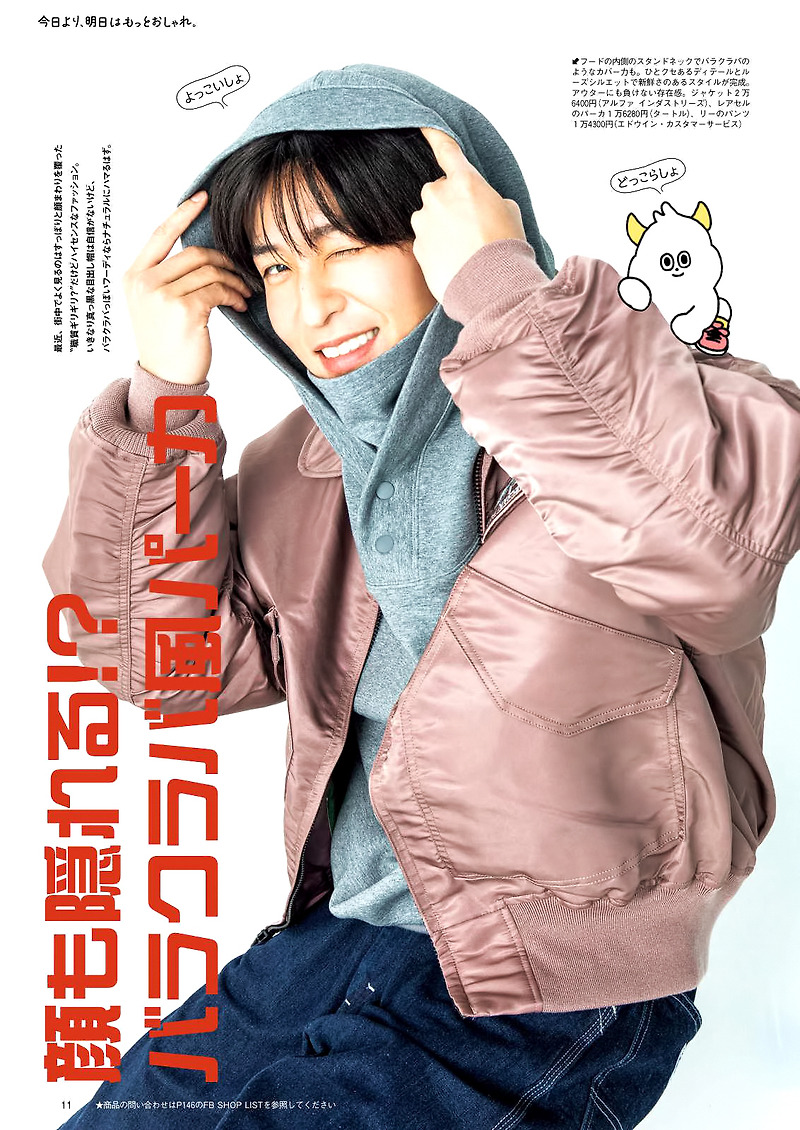 NHK와 완전 결별 메구로 렌