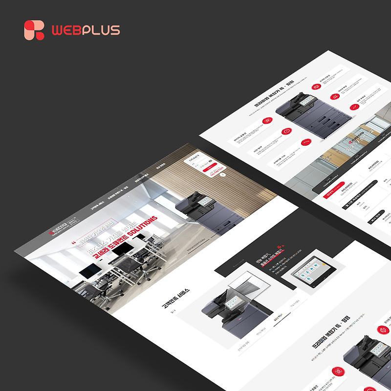 대전교세라복합기