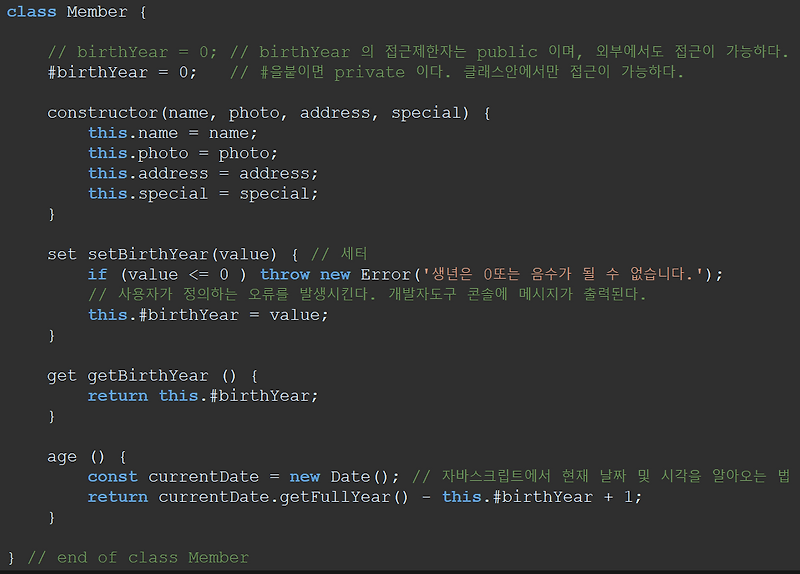 쌍용강북교육센터 국비 학원 Day 49일차 Javascript Node 탐색 Class 문법 — Devlog