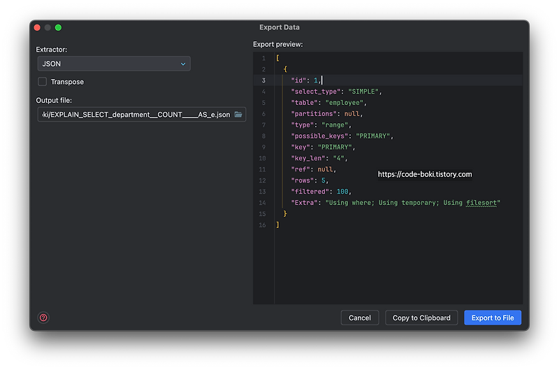 MySQL Select 쿼리 실행 순서 알아보기(feat. EXPLAIN, ANALYZE)