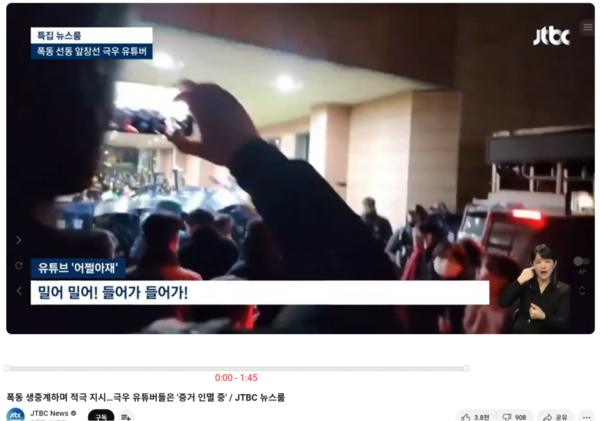 펌) JTBC에... 텐센트의 1,000억 투자