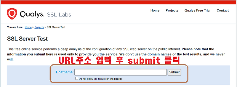 리눅스_웹/리눅스 서버에서의 TLS / SSL 버전 확인 및 설정