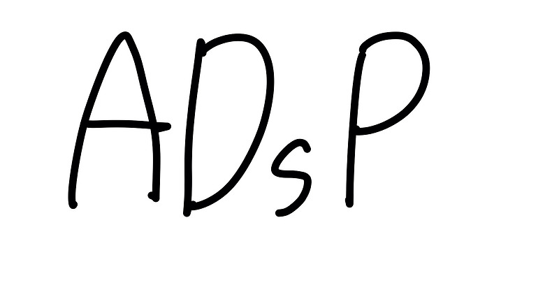 [ADsP] 2과목 데이터 분석기회 :: journal201 님의 기록실