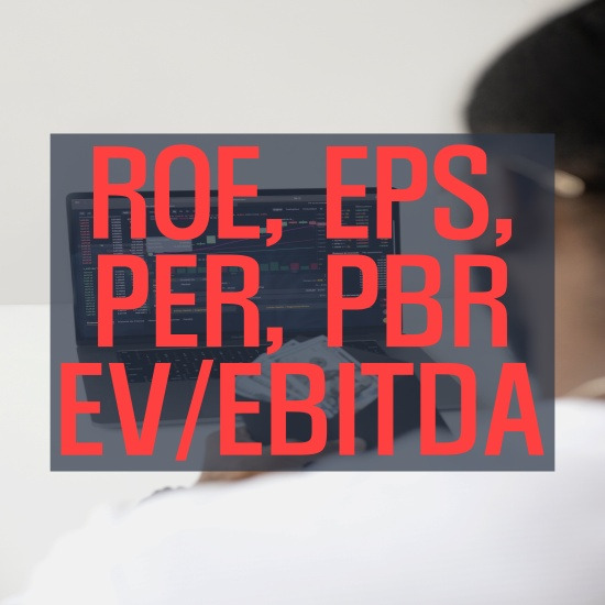 주식 재무제표 용어 ROE, PER, PBR, EPS