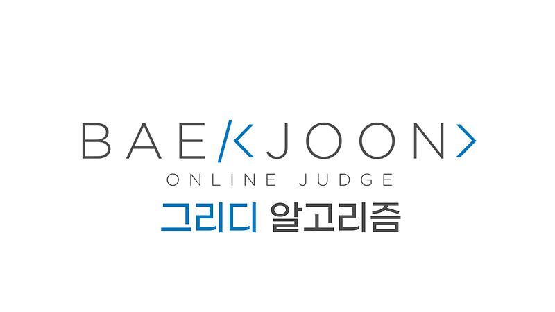 [백준] 19941번 : 햄버거 분배 (Python)