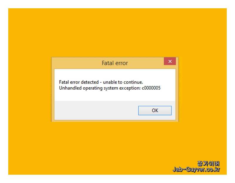 UG NX - 치명적 오류 Fatal Error C0000005 꺼짐 실행안됨