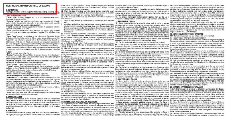 BL의 종류와 발행절차 (Short form BL, Long form BL)