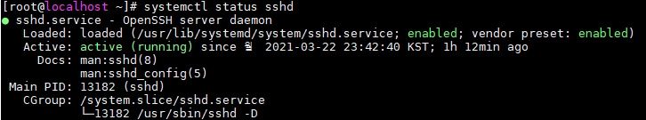 centos 7 ssh 설치중 이런 오류가 뜬다면? Job for ssh.service failed because the control process exited with ...