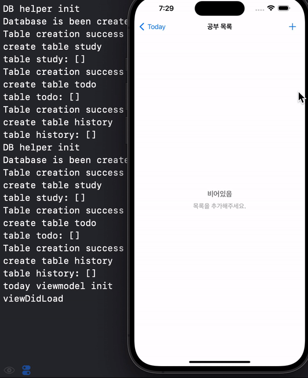 Delegate 패턴 구현중에 delgate = nil 오류 :: Jenikeju