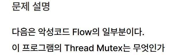 [CodeEngn] Malware L06