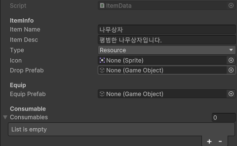 Unity - Scriptable Object