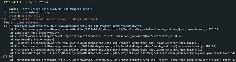 [GDSC] Vite binding error