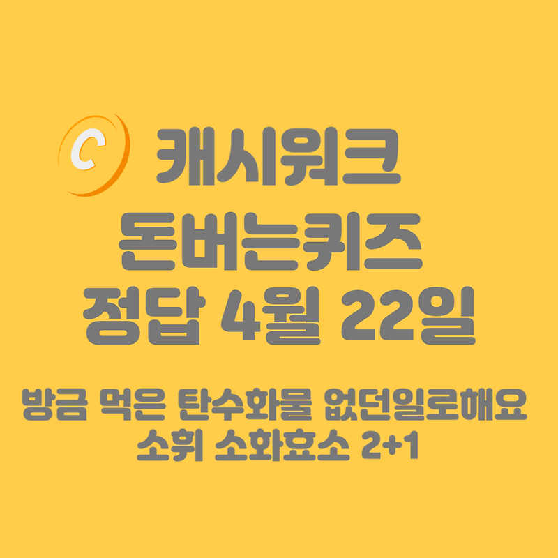 2-1-4-22