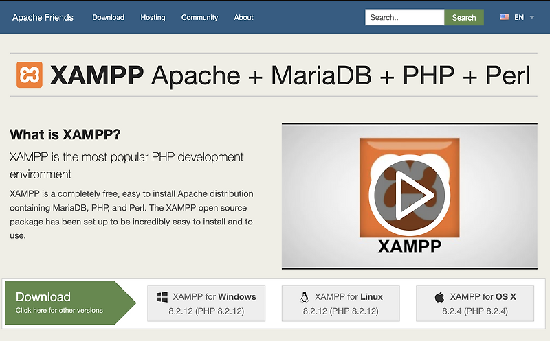 [PHP] MAC M2에서 XAMPP 설치 + VScode에 PHP 세팅하기 — 제 2장 1막