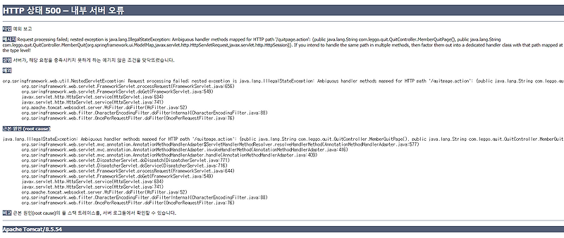 [java] Java Lang Illegalstateexception Ambiguous Handler Methods Mapped For Path [path