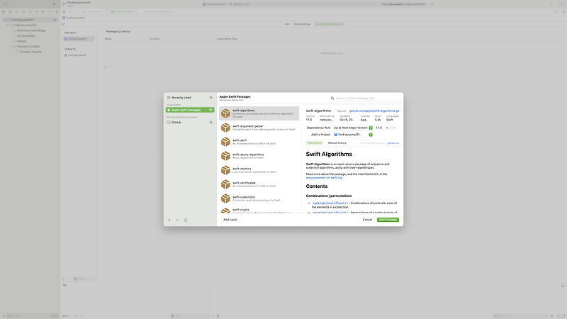 Swift 패키지 설치