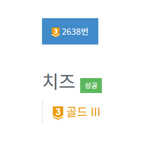 백준 2638 치즈 풀이 (feat. JAVA) — nak-z