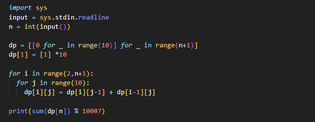 [백준 알고리즘] 11057번: 오르막 수 (Python)