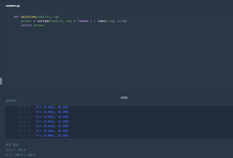 Lv0 특이한 정렬