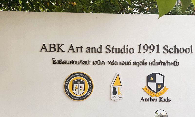 치앙마이 ABK Art and Studio, 원데이 클래스