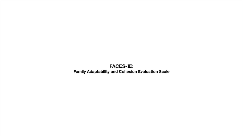 가족 적응성 및 응집성 평가 척도 (FACES-Ⅲ: Family Adaptability and Cohesion ...