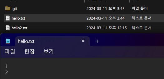 Git CLI 버전간 차이 비교