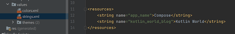 [Android Compose Resource] 3. Composable에서 stringResource 메서드 이용해 strings.xml에서 문자열 로딩하기 ...