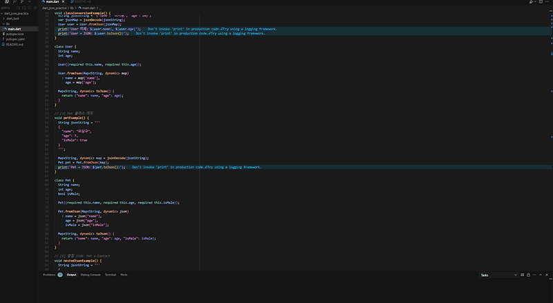 [Flutter 트랙 TIL ]데이터 통신 기초와 JSON-Dart에서 배우는 JSON 활용법