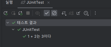 [Spring Boot] 테스트 코드 작성하기 (JUnit, AssertJ, Mockito) — 책먹는 악어