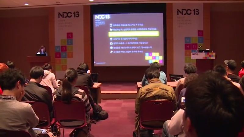 감상문 #02. NDC 2013 : 게임과 뇌과학. Collation between game and brain.