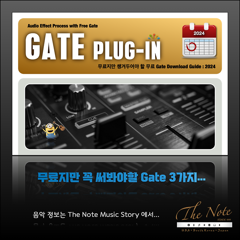 [ 카드 뉴스 ] 무료지만 꼭 써봐야할 무료 플러그인 - 게이트 / Gate : The Note 카드뉴스 2024 :: The ...