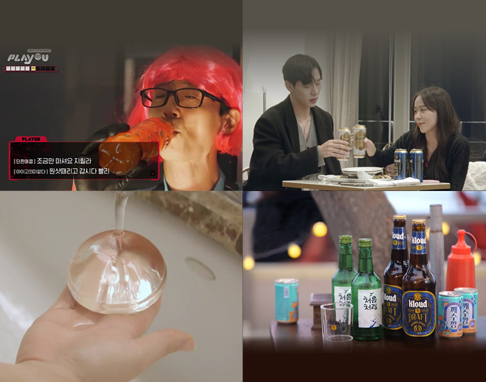 [Making Shot] TV 보다 자유로운 OTT PPL