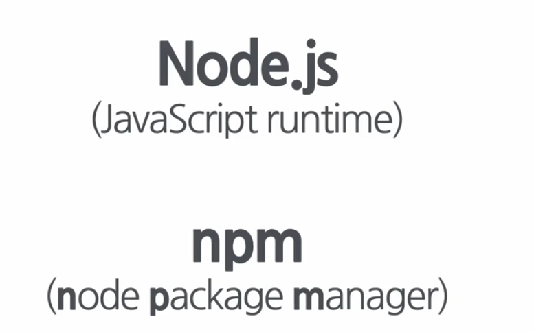 [리액트] react 개발 환경 만들기(Node.js, visual studio code 다운로드 하기)