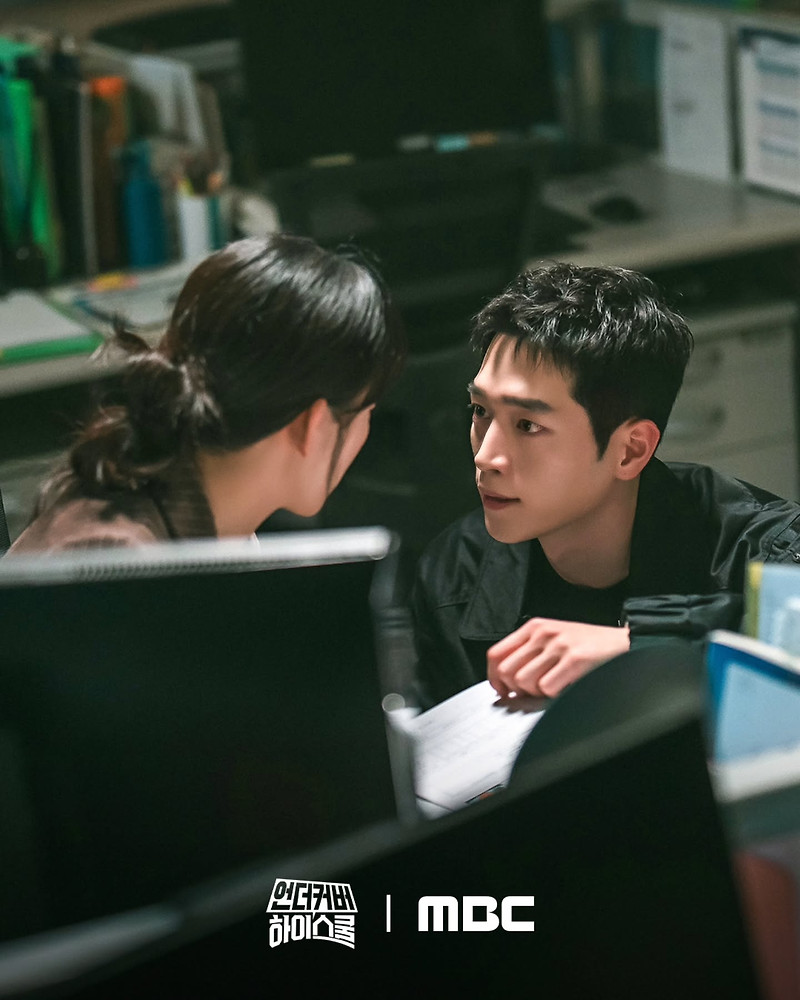 250315 스틸컷 | MBC드라마 인스타그램