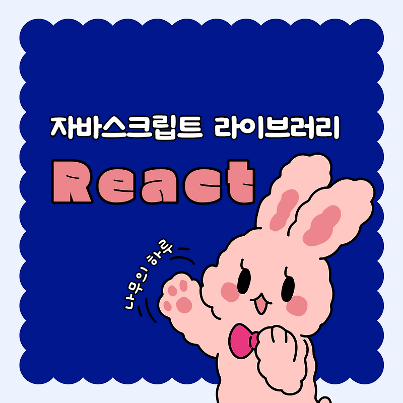 [리액트(React)] Tanstack Query(React Query) Devtools