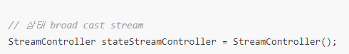 Thinker :: [Flutter] StreamController(Broadcast, Listener) 구현하기