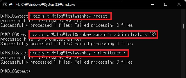 윈도우 ssh 접속 시 UNPROTECTED PRIVATE KEY FILE 경고 해결 방법