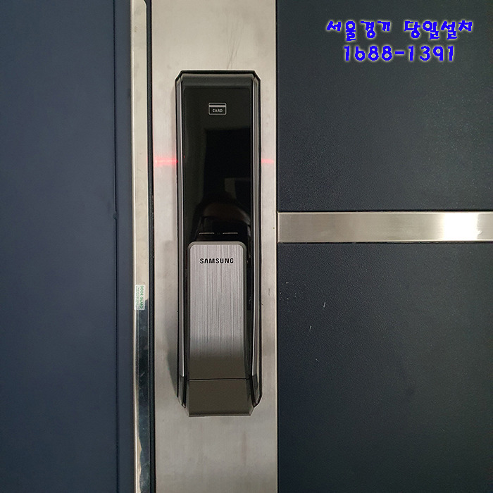 용인도어락 동백동 호수마을 동보노빌리티 게이트맨도어록을 삼성 SHP-DP710으로 교체